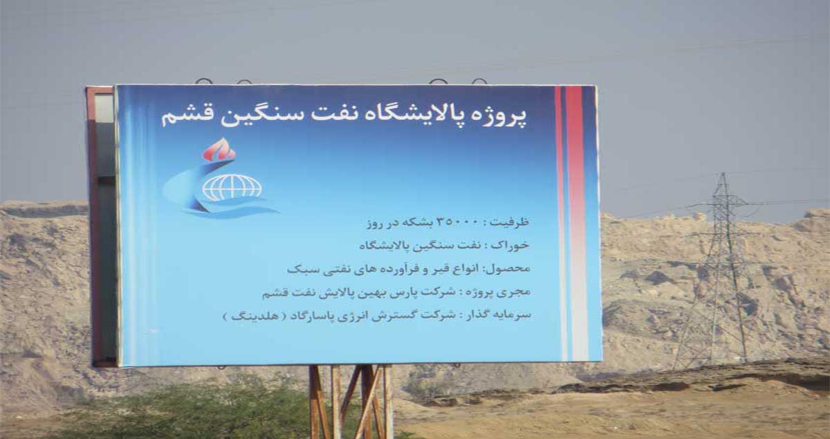 Derrick, Raiser, Ladder, Platform, Piping